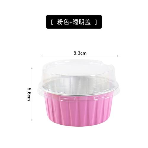 Promo Aluminium Foil BULAT + TUTUP Wadah Aluminium Cup Cake Puding Pie ...