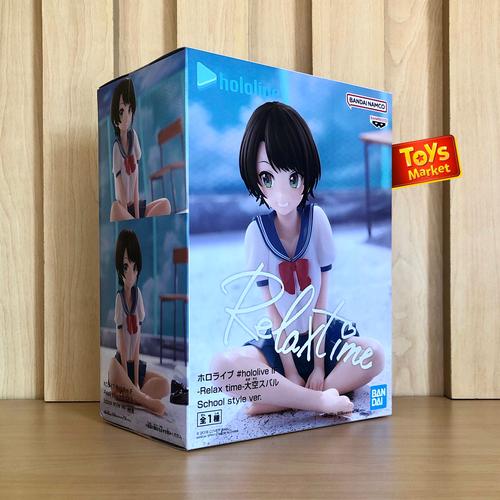 Jual BANPRESTO Figure Hololive Relax Time - Oozora Subaru - Jakarta ...