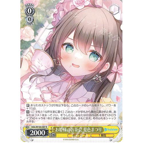 Jual Kartu WS Hololive 2 - R Natsuiro Matsuri - Kab. Bantul - Guild House Jogja | Tokopedia