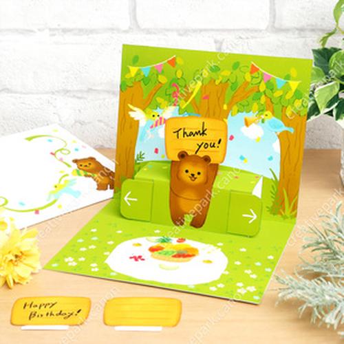 Jual Pop up Card Swing Bear Party papercraft - Kab. Bekasi - Papercraft ...