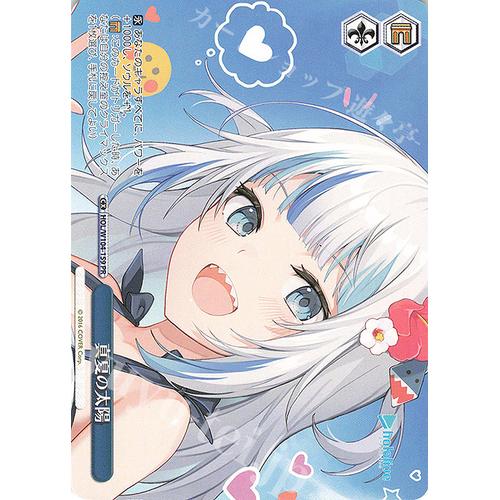 Jual Kartu WS Hololive 2 - PR Gawr Gura - Kab. Bantul - Guild House Jogja | Tokopedia