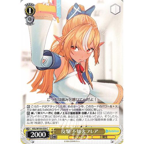 Jual Kartu WS Hololive 2 - C Shiranui Flare - Kab. Bantul - Guild House Jogja | Tokopedia