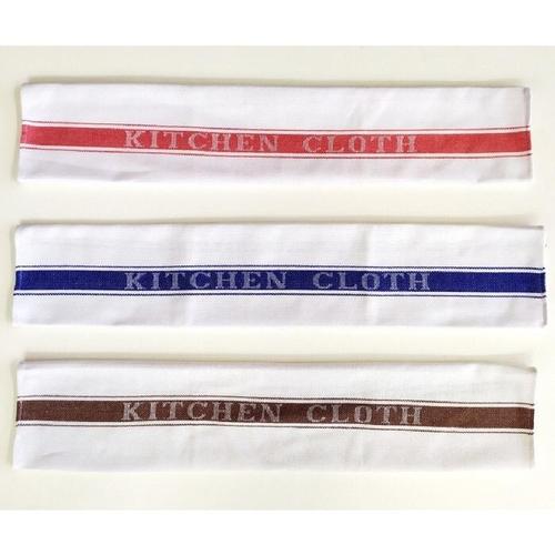 Promo Lap Kain Katun Serbet Dapur Serbaguna | Kitchen Cloth 70cm x 40cm ...
