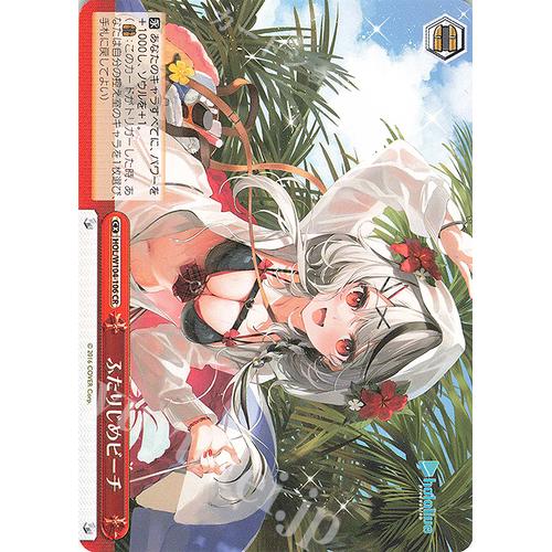Jual Kartu WS Hololive 2 - CR Sakamata Chloe - Kab. Bantul - Guild House Jogja | Tokopedia