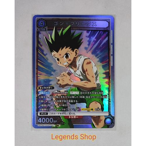 Jual Gon Freecss UA03BT/HTR-1-007 SR Kartu Union Arena Hunter X Hunter ...