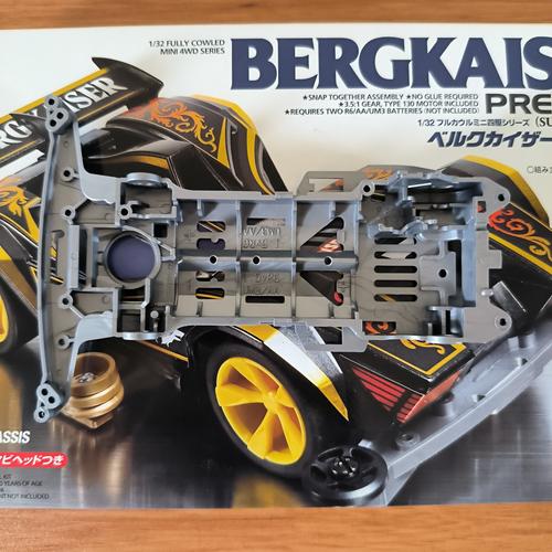 Jual Tamiya Super II Chassis / Super 2 Chassis Original - Silver - Kab ...