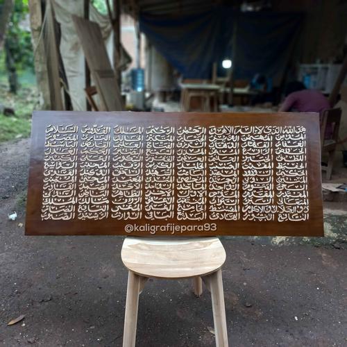Jual Kaligrafi Asmaul Husna Kayu Jati, Asmaul Khusna Ukiran Jati Jepara ...