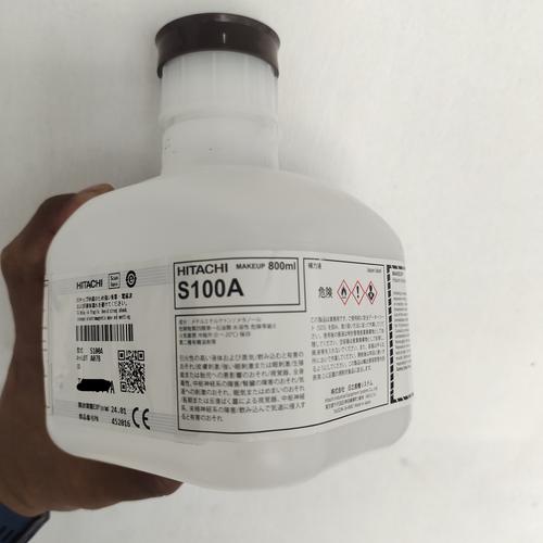 Jual Makeup HITACHI S100A Original - Kab. Tangerang - L-Nusantara ...