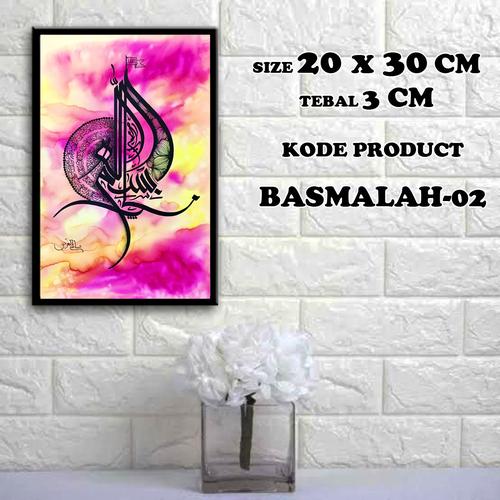 Jual POSTER DINDING KAYU MDF (MOTIF KALIGRAFI BASMALAH 02) - Kab ...