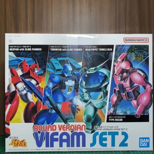 Jual Round Vernian Vifam set 2 BANDAI smp minipla super mini pla ...