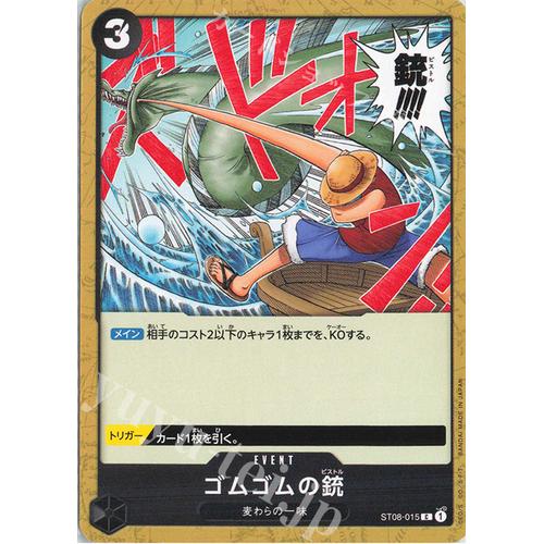 Jual C Gum-Gum Gun | ST08 | One Piece Start Deck Japanese - Jakarta ...