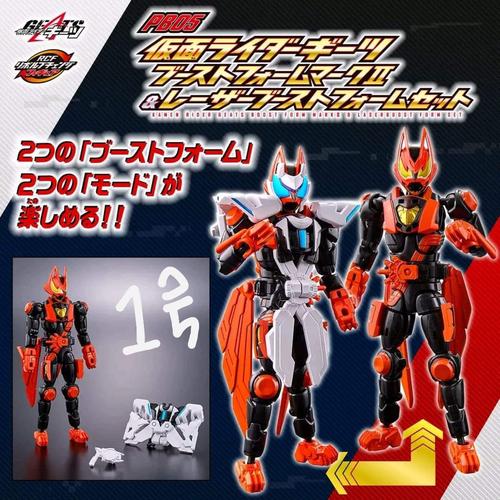 Jual RCF PB05 Kamen Rider Geats Boost Form Mark II Laser Revolve change ...