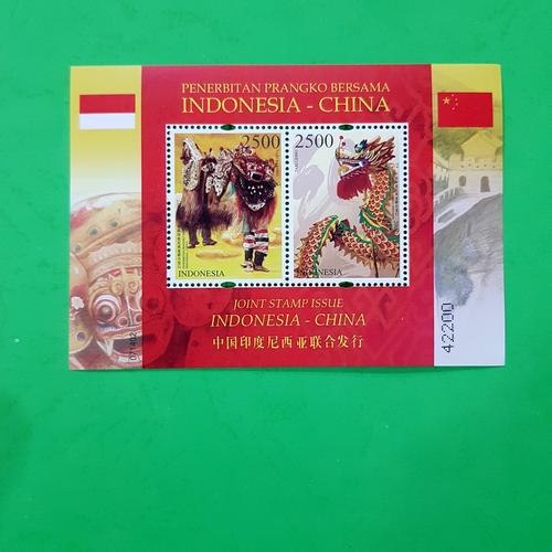 Jual Perangko/Prangko INDONESIA - CHINA • TARI BARONG ~ TARI LIONG ...