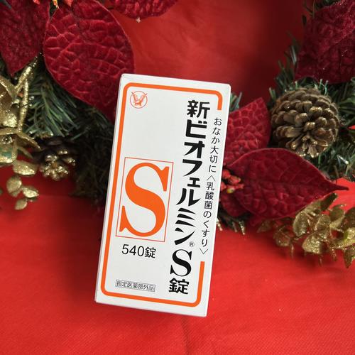 Jual Taisho Shin Biofermin S 540 Tablets (Untuk Pencernaan) Original ...