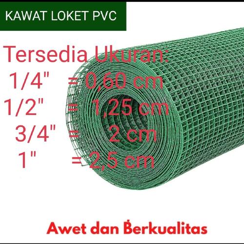 Jual Kawat Loket/ kawat RAM/ kawat PVC hijau 1 inchi - Kota Medan ...
