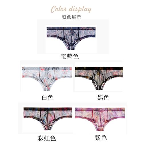 Jual CELANA DALAM COWO B 185 XST2 - CELANA DALAM SEMI BOXER TRANSPARANT ...