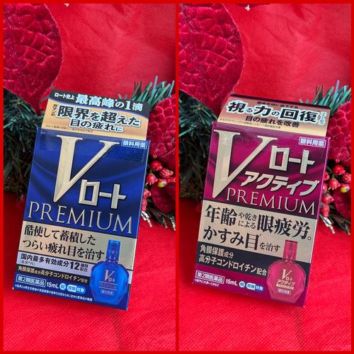 Jual Rohto V Premium Eye Care Drops 15ml Obat Tetes Mata Original Japan ...