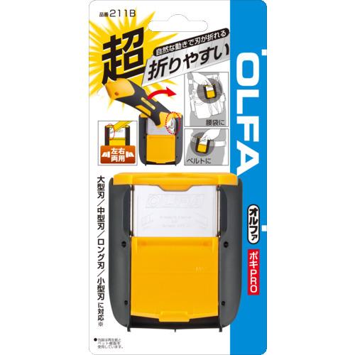 Jual Olfa 211B Poki PRO Blade Snap-Off | Pemotong Blade/ Mata/ Isi ...