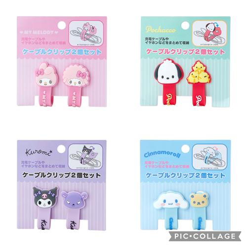 Jual Sanrio Character Set of 2 cable phone clips - my melody - Kota ...