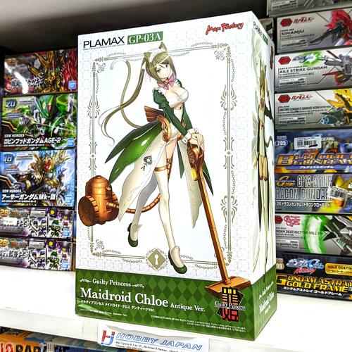 Jual Plamax GP-03A Guilty Princess Maidroid Chloe Antique Version ...
