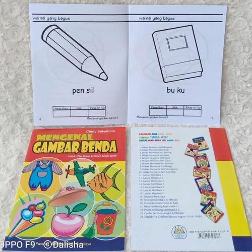 Jual Buku Anak Mengenal Gambar Benda untuk Paud TK Serba Jaya Buku les ...