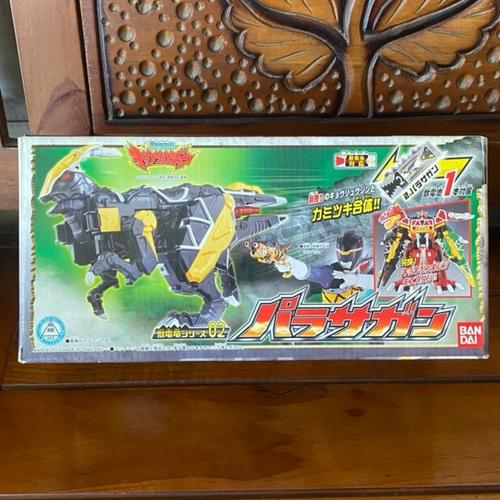 Jual Dx Parasagun Zyuden Sentai Kyoryuger Power Rangers Dino Charge ...