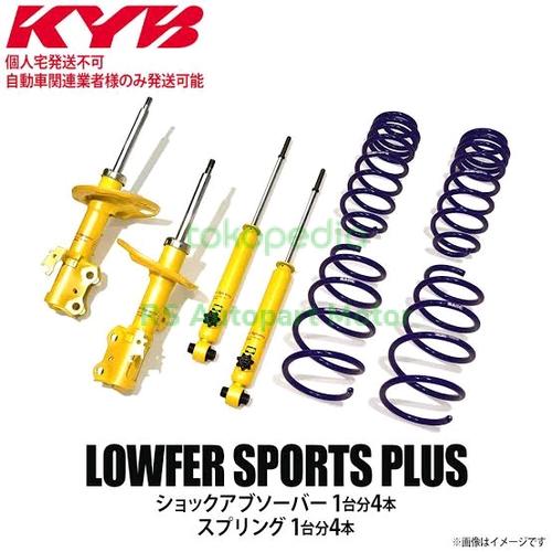 Jual KYB Lowfer Sport Suspension Kit Toyota Sienta Original Japan - Kota Bekasi - RS Autopart ...