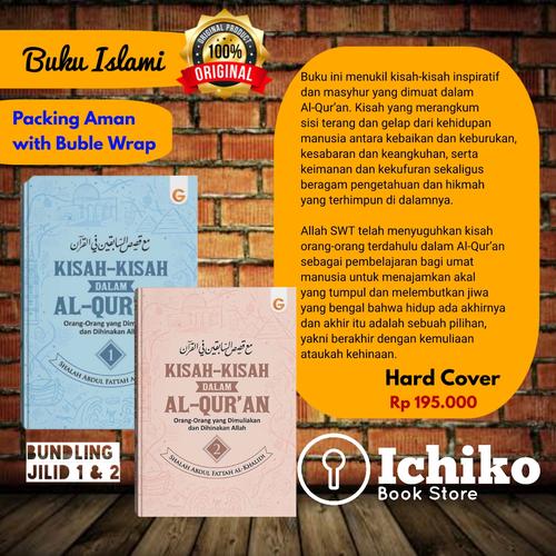 Jual Kisah Kisah Dalam Al Quran Jilid 1 & 2 / Gema Insani ORIGINAL - Jilid 2 - Kota Depok ...