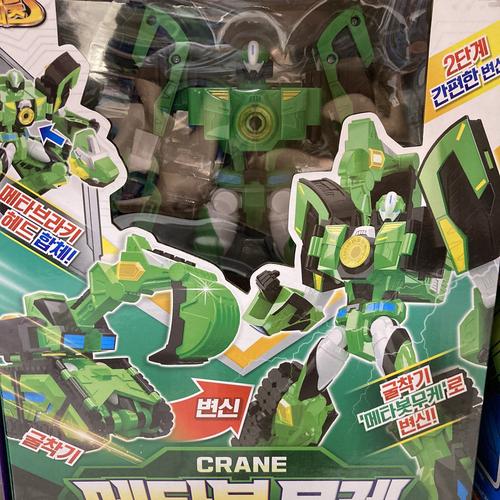 Jual Tobot Dino Powers Crane/Tank/Space Shuttle/SUV - Space Shuttle ...