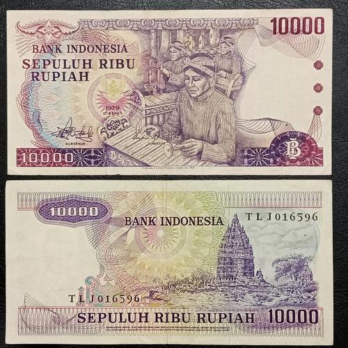 Jual Uang Mahar Nikah & Koleksi Rp 10000 Gamelan Tahun 1979 (Bekas ...