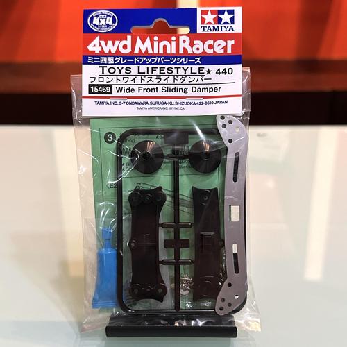 Jual Tamiya Mini 4WD Wide Front Rear Sliding Damper - Jakarta Barat ...