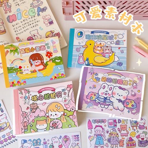Jual Buku Sticker Isi 50 Lembar Gwiyeo Sticker Book Bear Deco Stiker ...