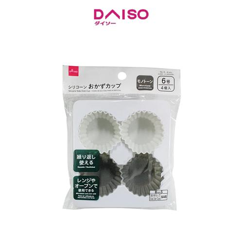 Jual Daiso Silicone Side Dish Cup -Monotone - No. 6 - 4 pcs.- - Jakarta ...