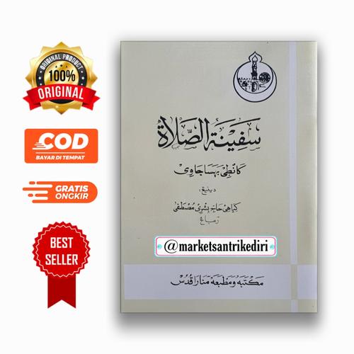 Jual safinatus sholah makna pegon jawa plus terjemah pegon jawa - Kab ...