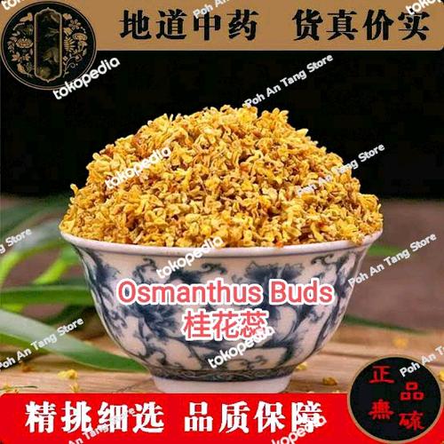 Jual Golden Sweet Osmanthus Fragrans Buds Flower Tea Gui Hua Cha 10 ...