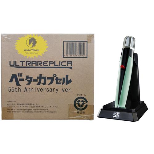 Jual Ultra Replica Beta Capsule Shin Ultraman 55th Anniversary ...