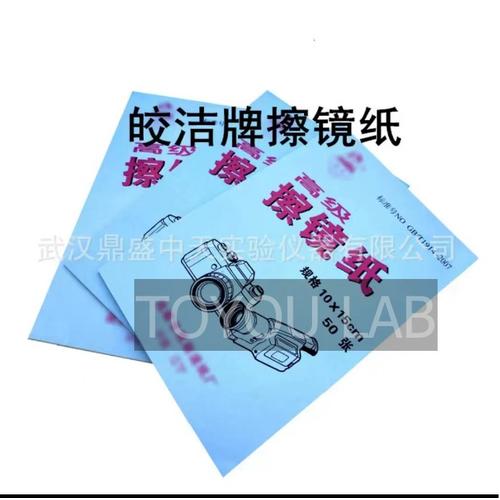 Jual kertas lensa Mirror wipe paper - Kota Makassar - ToYou Lab | Tokopedia