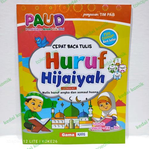Jual BUKU ANAK PAUD TK SD - GAMA KIDS CEPAT BACA TULIS HURUF HIJAIYAH ...