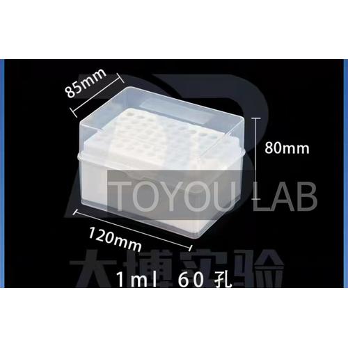 Jual pipette tips rack / rak pipet tip 1ml 60 lubang - Kota Makassar ...