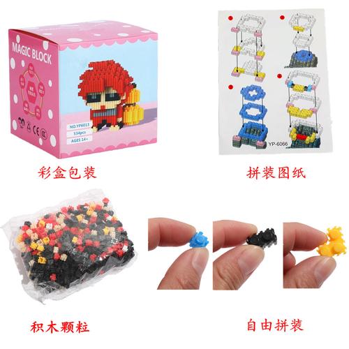 Jual Mainan Puzzle Balok / Magic Block Karakter 3D / Mainan Susun 3D ...
