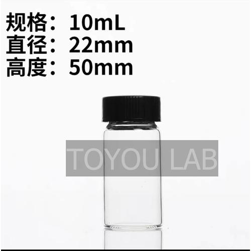 Jual BOTOL KACA BOTOL SAMPLE 10ml - Kota Makassar - ToYou Lab | Tokopedia