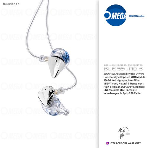 Jual MOONDROP BLESSING 3/BLESSING3 2DD+4BA Hybrid Drivers 2pin In-ear ...
