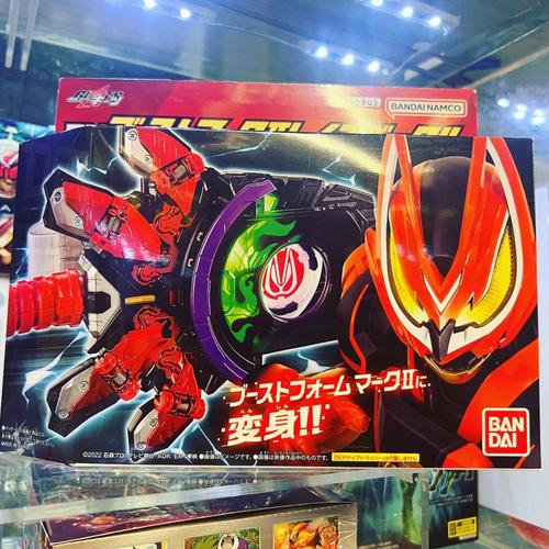 Jual Dx Kamen Rider Geats Booster Driver - Kota Bekasi - Hobbies Japan ...