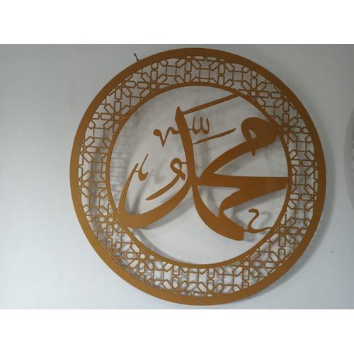 Jual Kaligrafi Lafal Allah dan Muhammad/ Hiasan Dinding Besi/ Ornament ...