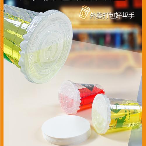 Jual Kertas Anti Bocor Bulat Gelas Cup Kopi Take Away Kertas Tutup ...