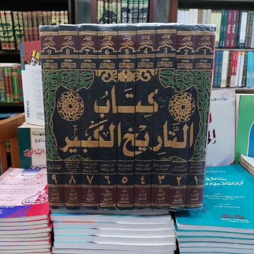 Jual Kitab at Tarikh al Kabir 9 Jilid - DKI Bairut Original - Jakarta ...