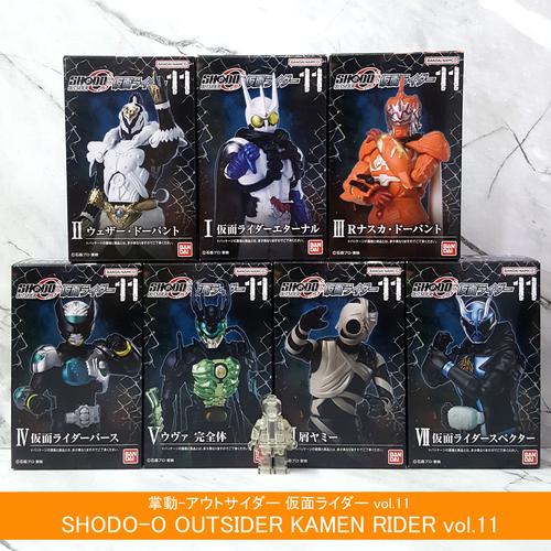 Jual SHODO-O Outsider Kamen Rider 11 [OPTION] 100mm Action Figure ...