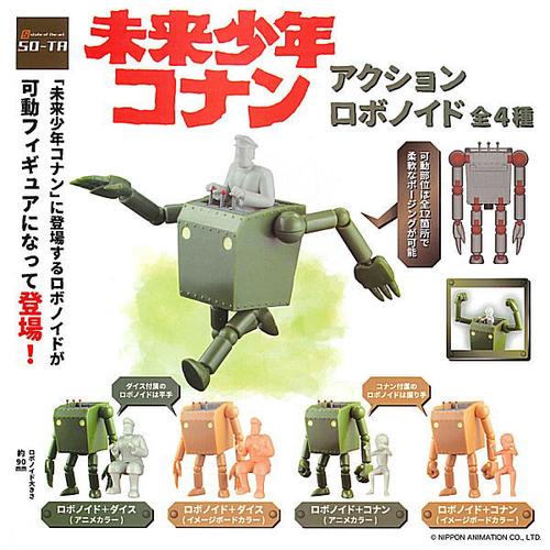 Jual Figure Future Boy Conan Robonoid - Full Set - Kota Depok ...