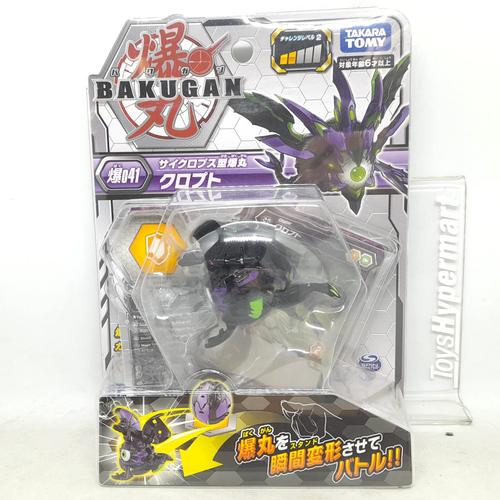 Jual ORIGINAL Bakugan Baku 041 Cloptor Takara Tomy - Jakarta Selatan ...