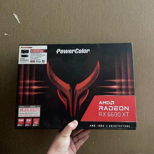 Jual Powercolor RX 6600 XT Red Devil 8GB GDDR6 Not RTX RGB - Kab ...